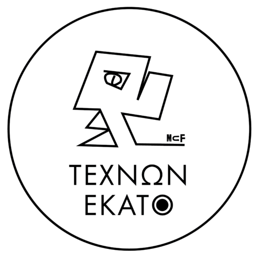 Τεχνών ΕΚΑΤΟ - ΑΝΩΤΕΡΗ ΙΔΙΩΤΙΚΗ ΣΧΟΛΗ ΔΡΑΜΑΤΙΚΗΣ ΤΕΧΝΗΣ