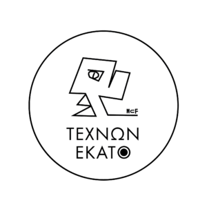 ΣΕΜΙΝΑΡΙΑ-ΕΡΓΑΣΤΗΡΙΑ - ΤΕΧΝΩΝ ΕΚΑΤΟ - ΙΔΡΥΜΑ ΜΙΧΑΛΗΣ ΚΑΚΟΓΙΑΝΝΗΣ