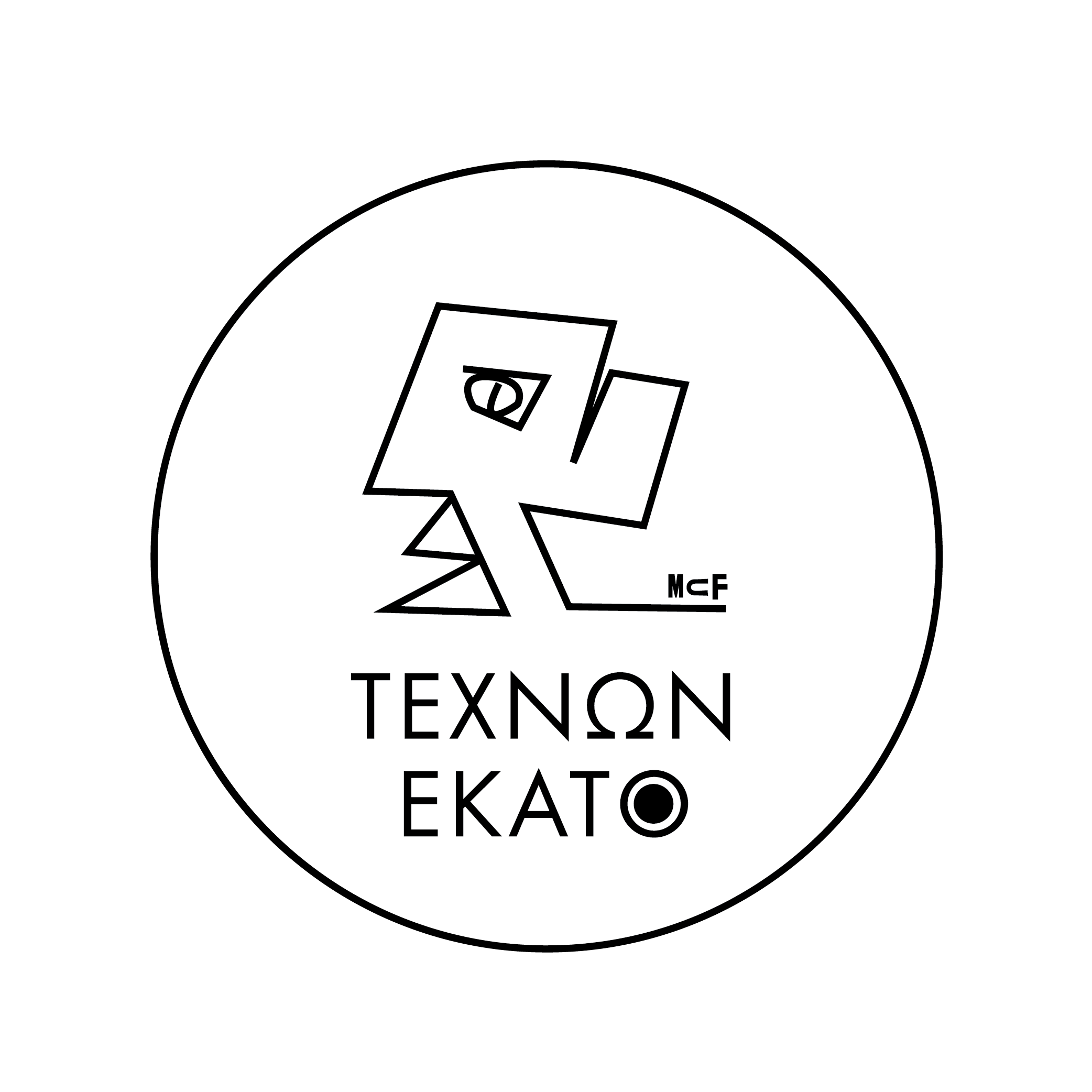 Τεχνών ΕΚΑΤΟ - ΤΕΧΝΩΝ ΕΚΑΤΟ - ΙΔΡΥΜΑ ΜΙΧΑΛΗΣ ΚΑΚΟΓΙΑΝΝΗΣ