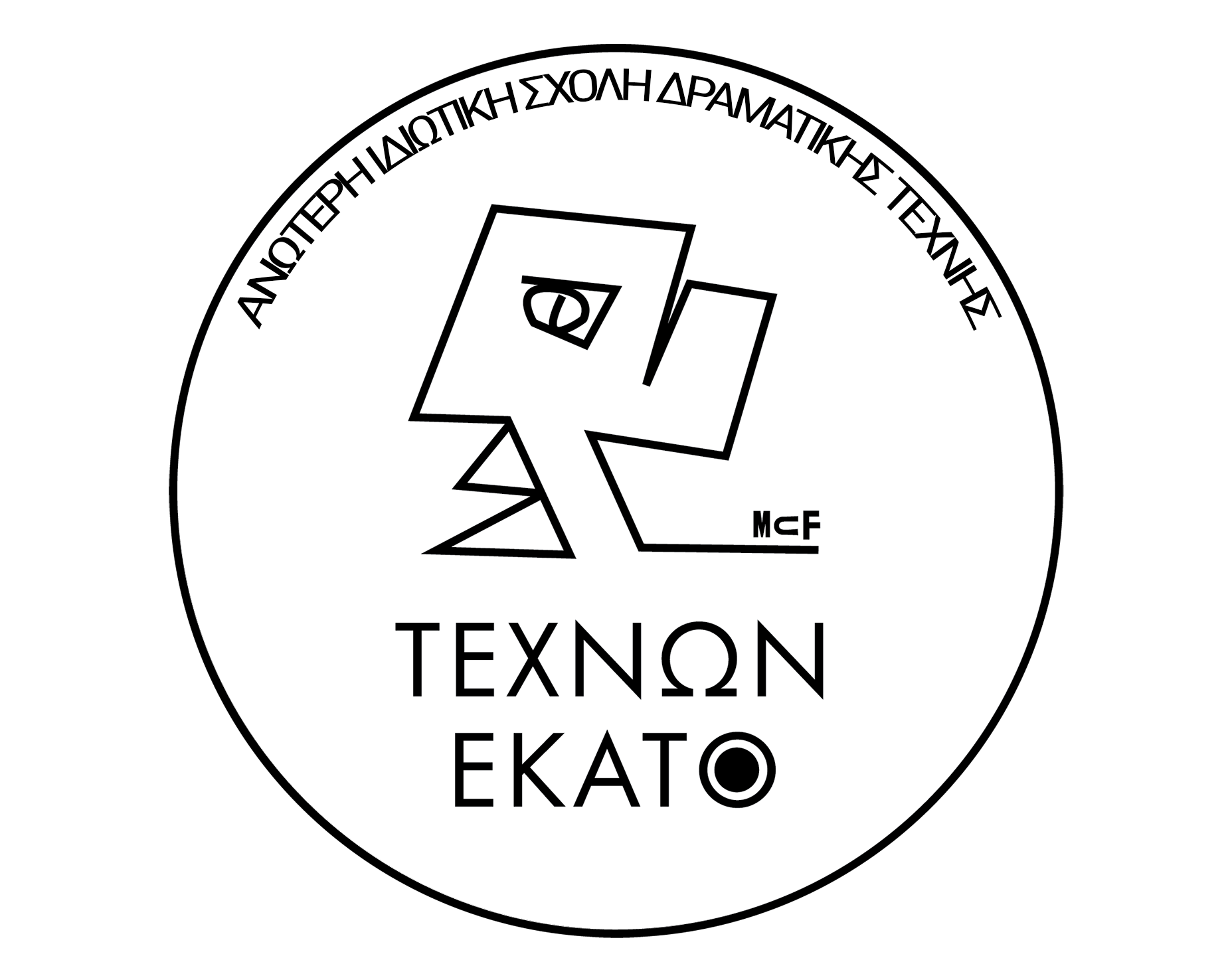 Τεχνών ΕΚΑΤΟ - ΑΝΩΤΕΡΗ ΙΔΙΩΤΙΚΗ ΣΧΟΛΗ ΔΡΑΜΑΤΙΚΗΣ ΤΕΧΝΗΣ ΤΕΧΝΩΝ ΕΚΑΤΟ